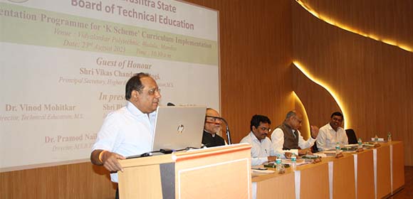 Maharashtra State Board of Technical Education (MSBTE)